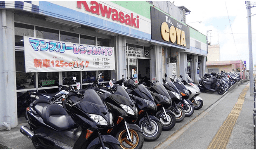沖縄県のバイク買取業者おすすめランキング！口コミや評判を比較｜CTN車一括査定